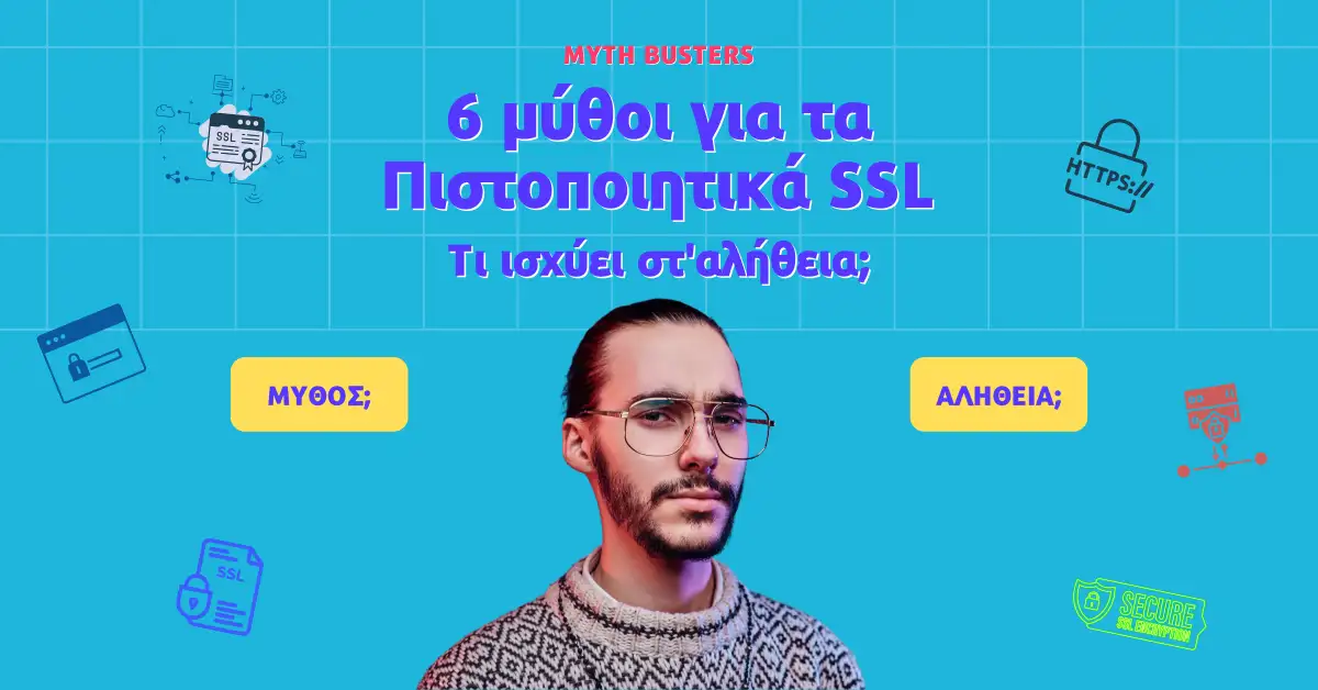 6 μύθοι για τα SSL πιστοποιητικά. Τι ισχύει στ'αλήθεια; - DNHOST blog